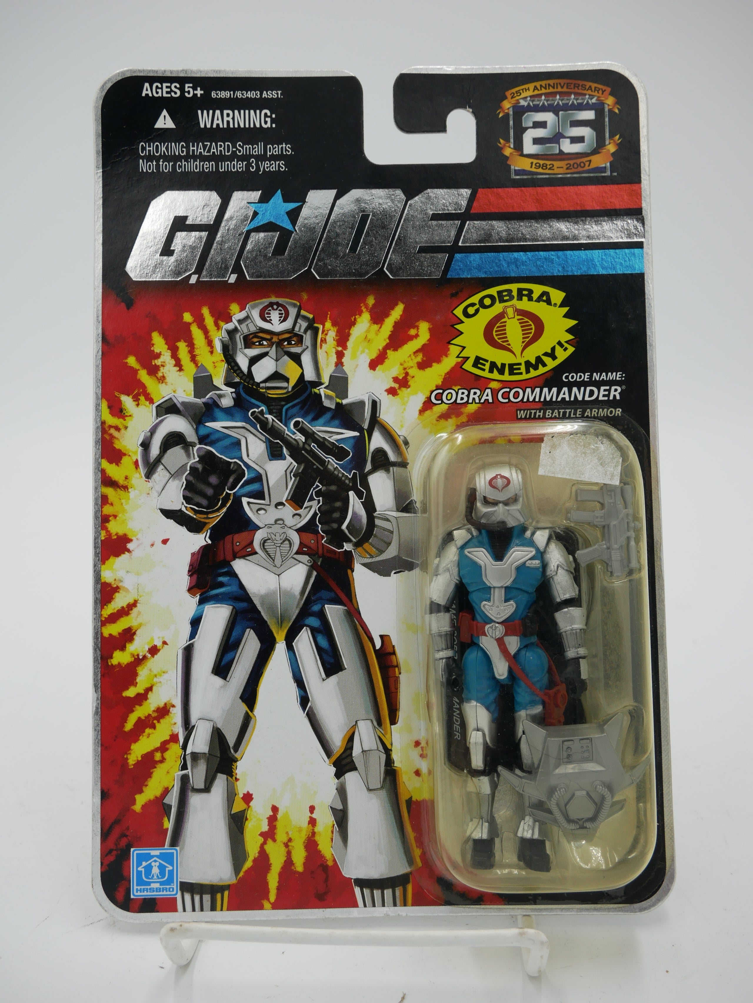 GI Joe 25th Anniversary Cobra Commander Battle Armor Figure | The House ...